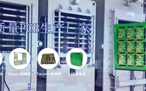 PCB板Tg值标准，pcb td，pcb板材td值正常为多少？ | 信丰汇和PCB厂