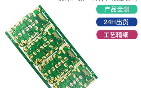 pcb gerber是什么，pcb gerber文件后缀 | 信丰汇和PCB厂